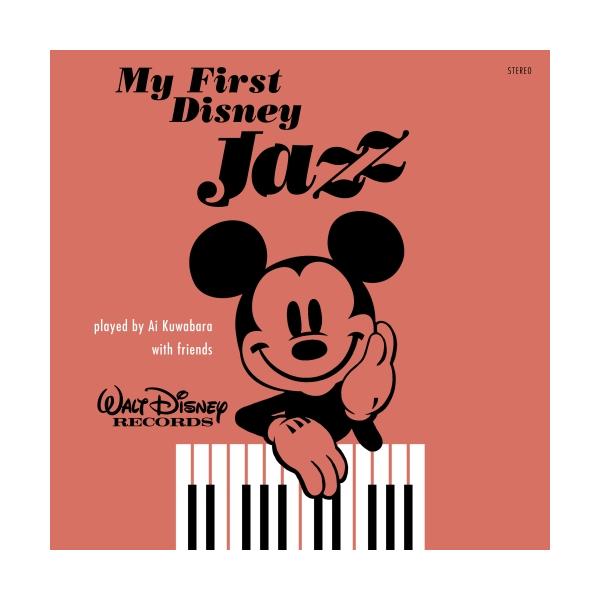 【発売日：2019年08月28日】桑原あい (クワバラアイ くわばらあい)2019年8月28日 発売ジャズを聴くならまずこちら。次世代ジャズ・ピアニスト、桑原あいとジャズ・ミュージシャンによるディズニーの名曲カヴァー集。桑原あいのピアノを中...