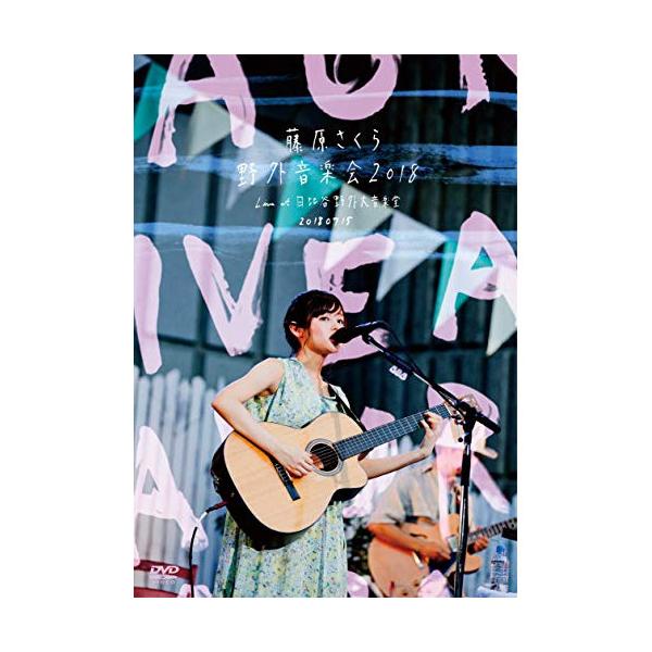 【発売日：2019年01月16日】藤原さくら (フジワラサクラ ふじわらさくら)2019年1月16日 発売DVD:11.Opening2.Dance3.Walking on the clouds4.Sunny Day5.I wanna go...