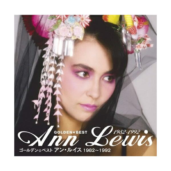 【発売日：2009年09月16日】アン・ルイス (ルイス アン るいす あん)2009年9月16日 発売アン・ルイスの育児休暇明け、1982〜92年までのベスト・トラック集。「ラ・セゾン」「LUV-YA」「六本木心中」「あゝ無情」「WOMA...