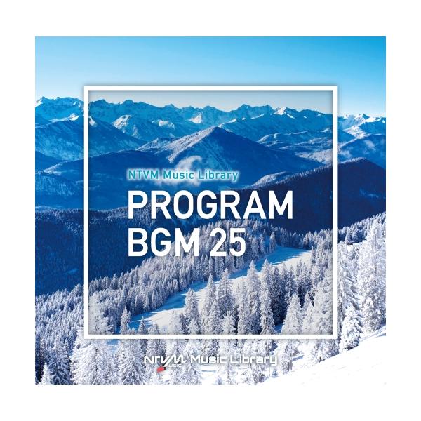 【発売日：2023年03月22日】BGV2023年3月22日 発売放送番組の制作及び選曲・音響効果のお仕事をされているプロ向けのインストゥルメンタル音源を厳選!”日本テレビ音楽 ミュージックライブラリー”シリーズ。本作は、『番組BGM』25...