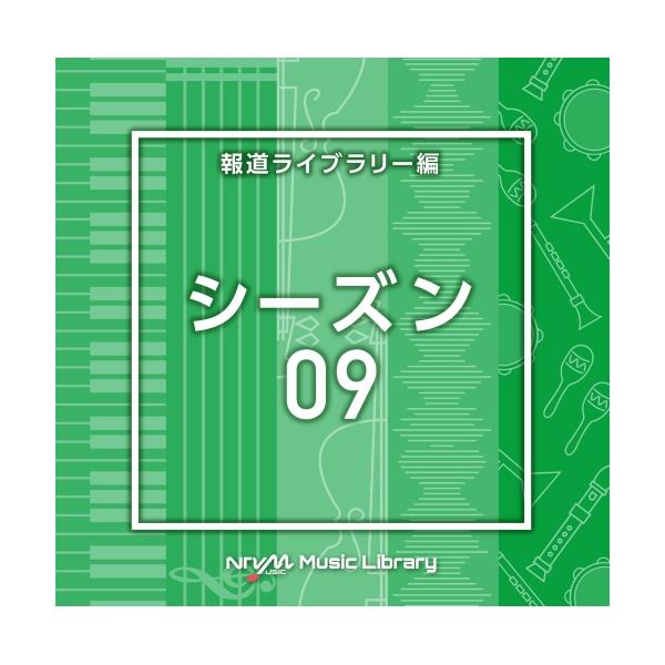 【発売日：2023年04月26日】BGV2023年4月26日 発売放送番組の制作及び選曲・音響効果のお仕事をされているプロ向けのインストゥルメンタル音源を厳選!”日本テレビ音楽 ミュージックライブラリー”シリーズ。本作は、報道ライブラリー編...