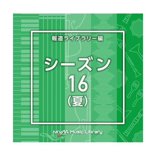 【発売日：2024年04月24日】BGV2024年4月24日 発売放送番組の制作及び選曲・音響効果のお仕事をされているプロ向けのインストゥルメンタル音源を厳選!”日本テレビ音楽 ミュージックライブラリー”シリーズ。本作は、報道ライブラリー編...