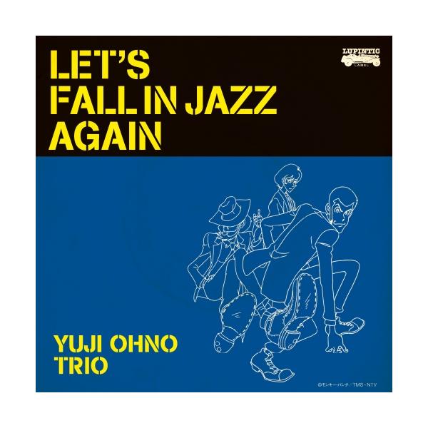 【発売日：2019年05月22日】YUJI OHNO TRIO (ユウジオオノトリオ ゆうじおおのとりお)2019年5月22日 発売ジャズの楽しさ、素晴らしさ、親しみやすさが満載のアルバムが完成。ジャズスタンダードナンバーと大野雄二作曲のオ...