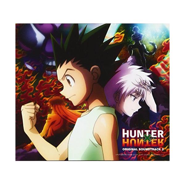 【発売日：2013年07月24日】平野義久 (ヒラノヨシヒサ ひらのよしひさ)2013年7月24日 発売日本テレビ系アニメ『HUNTER×HUNTER』のオリジナル・サウンドトラック第3弾。本作は、「キメラアント編」を中心に「グリードアイラ...