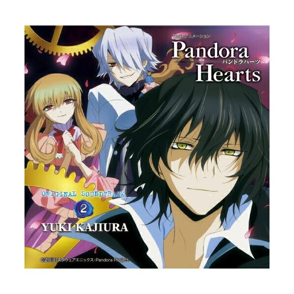 【発売日：2009年09月30日】梶浦由記 (カジウラユキ かじうらゆき)2009年9月30日 発売TBS系アニメ『PandoraHearts』のオリジナル・サウンドトラック第2弾は、最終回にかかるテーマ曲他、物語の後半の音楽を中心に収録。...