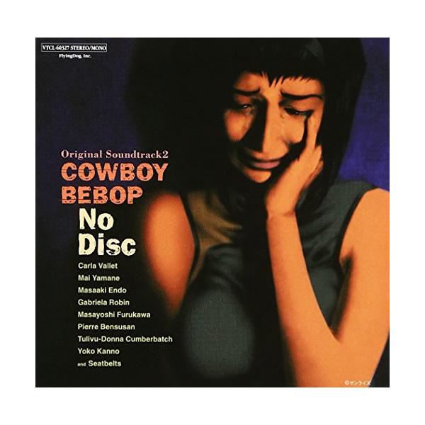 【発売日：2012年12月21日】菅野よう子 (カンノヨウコ かんのようこ)2012年12月21日 発売COWBOY BEBOP関連アイテム再発売&amp;旧譜キャンペーン。本作は1999年に発表された、菅野よう子の音楽によるTX系アニメ『...