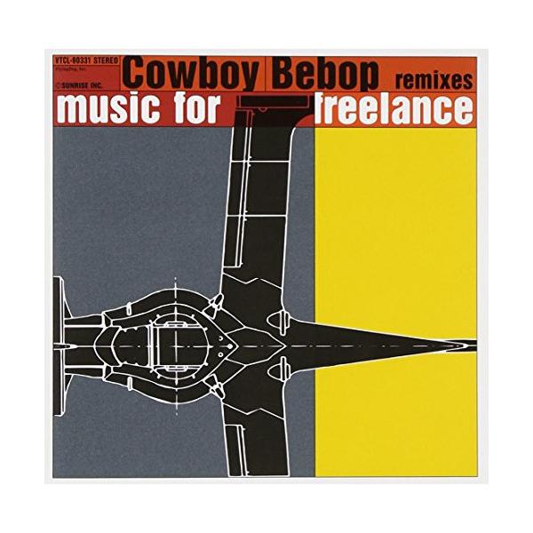 【発売日：2012年12月21日】アニメ (Seatbelts、Gabriela Robin、カーラ・ヴァレー)2012年12月21日 発売COWBOY BEBOP関連アイテム再発売&amp;旧譜キャンペーン。本作は1999年に発表された、...