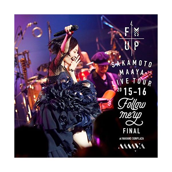 【発売日：2016年07月27日】坂本真綾 (サカモトマアヤ さかもとまあや)2016年7月27日 発売20周年を記念して行われた自身最大規模の全国ツアーのファイナルステージとなった2016年2月6日・7日の中野サンプラザホールでのLIVE...