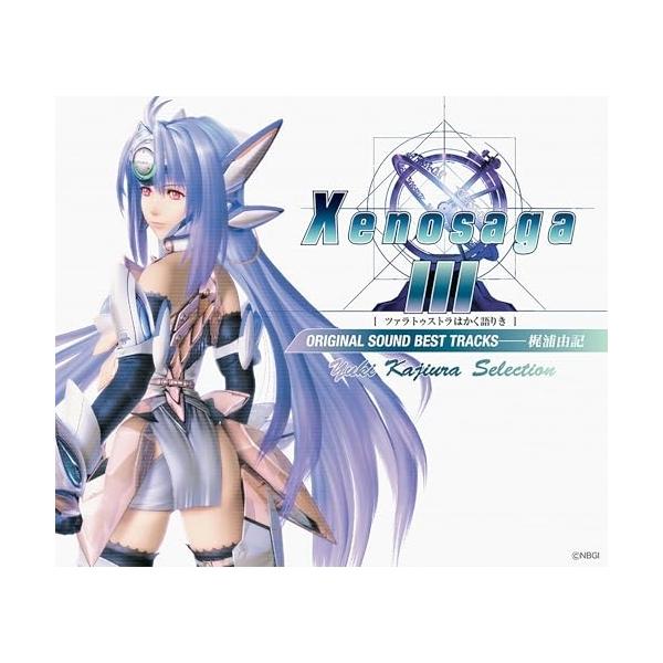 【発売日：2026年05月27日】梶浦由記 (カジウラユキ かじうらゆき)2026年5月27日 発売CD:11.a prelude to the tragedy2.fallout3.we've got to believe in somet...