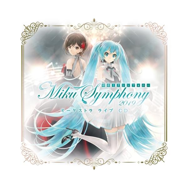 【発売日：2019年12月18日】オムニバス ((V.A.))2019年12月18日 発売初音ミクを中心としたVOCALOID楽曲を豪華フルオーケストラで演奏するコンサートで2019年4回目開催を迎える”初音ミクシンフォニー”。初演奏の楽曲...