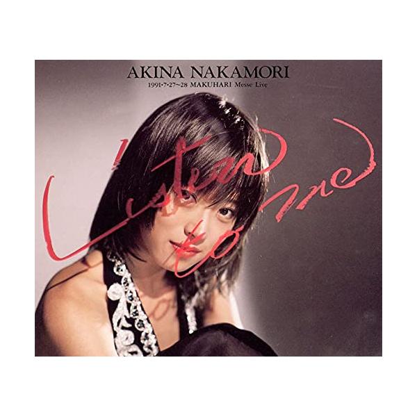 【発売日：2021年07月28日】中森明菜 (ナカモリアキナ なかもりあきな)2021年7月28日 発売中森明菜が1991年7月27&amp;28日に幕張メッセで行った”夢 '91 Akina Nakamori Special Live”の...