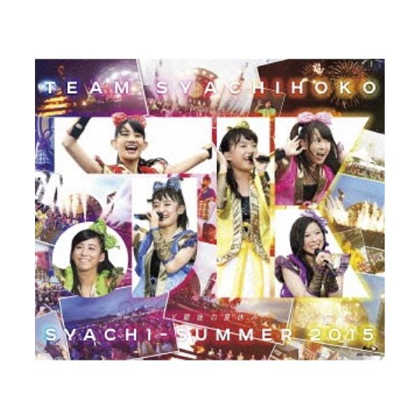 【発売日：2015年11月18日】チームしゃちほこ (チームシャチホコ ちーむしゃちほこ)2015年11月18日 発売BD:11.乙女受験戦争2.アイドンケア3.トリプルセブン4.チームしゃちほこの野菜生活体操5.じりじり夏活委員会 fea...