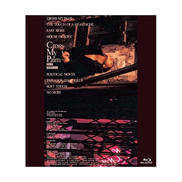 【発売日：2023年07月01日】中森明菜 (中森明菜)2023年7月1日 発売BD:11.CROSS MY PALM2.THE TOUCH OF A HEARTACHE3.EASY RIDER4.HOUSE OF LOVE5.POLITI...