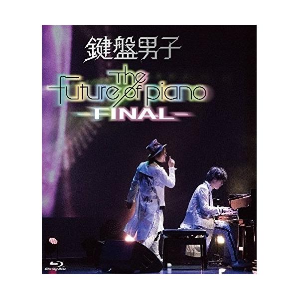 【発売日：2018年09月19日】鍵盤男子 (ケンバンダンシ けんばんだんし)2018年9月19日 発売BD:11.The future of piano2.?MC?3.power toccata4.?MC?5.pink elephant6...