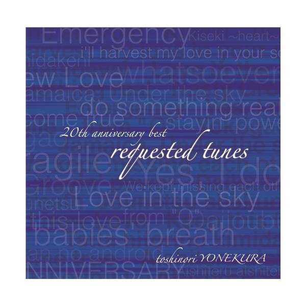 【発売日：2012年04月25日】米倉利紀 (ヨネクラトシノリ よねくらとしのり)2012年4月25日 発売本格派R&amp;Bシンガーとしてシーンを牽引してきた先駆者の一人、米倉利紀のデビュー20周年(2012年時)を記念する決定盤ベスト...