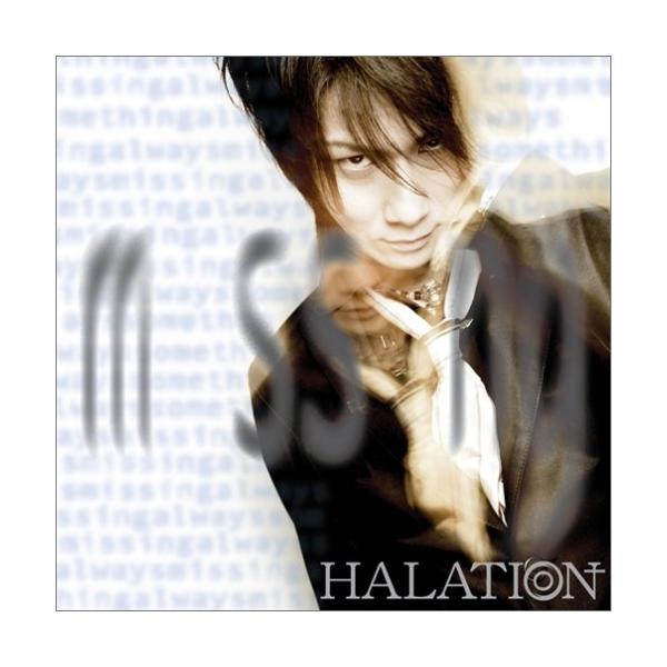 【発売日：2006年08月09日】HALATION (ハレーション はれーしょん)2006年8月9日 発売元LaputaのJunjiによるソロ・ユニット、HALATIONのミニ・アルバム。ポップでありながらロックやテクノ、エレクトロといった...