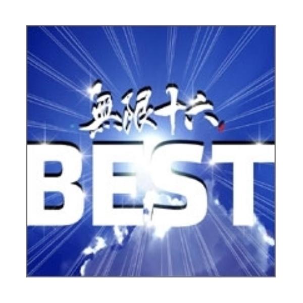 【発売日：2010年09月15日】オムニバス (BLUE SWORD、AICHIN、若旦那&amp;RED RICE、HAN-KUN、SHOCK EYE、MSC、MUNEHIRO &amp; GOKI)2010年9月15日 発売INFINI...