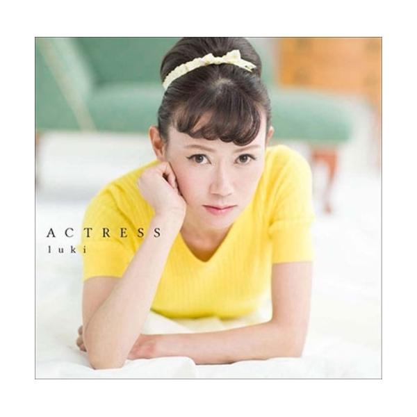 【発売日：2018年03月28日】luki (ルキ るき)2018年3月28日 発売全ての女は、女優である。人生のヒロインの座は決して譲ってはならない―孤高のシンガーソングライターluki、新次元を切り拓く大人のポップミュージックが完成!C...