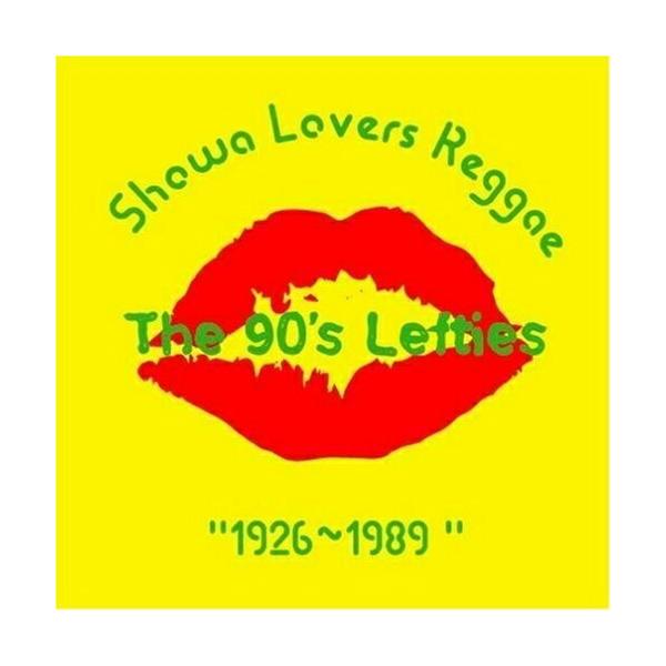 【発売日：2008年05月21日】The 90's Lefties (ナインティーズレフティーズ ないんてぃーずれふてぃーず)2008年5月21日 発売誰もが知っている日本の名曲を、多方面で活躍するDJドラゴンと、俳優の他DJとしての音楽活...