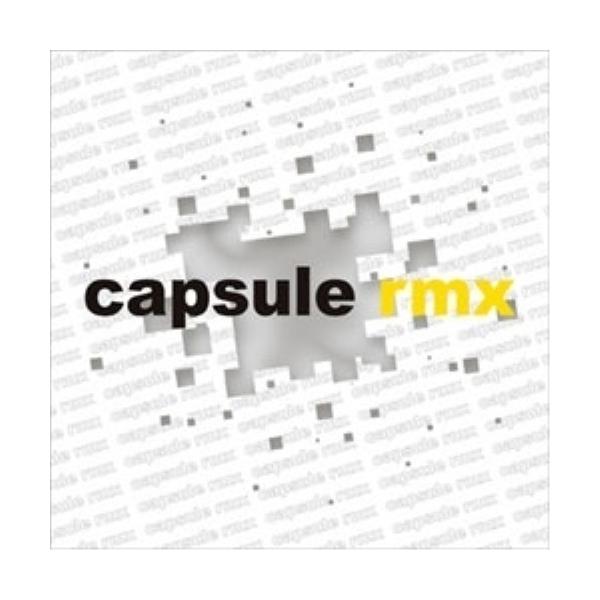 【発売日：2007年10月10日】capsule (カプセル かぷせる)2007年10月10日 発売イチオシの曲を今の時代に合わせて、がっつりリミックス!capsuleのリミックス・ベストともいうべきアルバム。数多くのアーティストの楽曲を手...