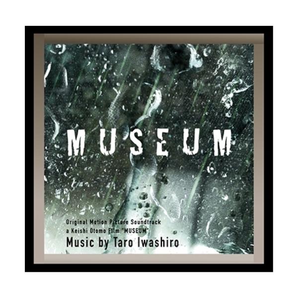 【発売日：2016年11月09日】岩代太郎 (イワシロタロウ いわしろたろう)2016年11月9日 発売2016年11月公開、ワーナー・ブラザーズ配給の人気漫画を実写化した映画『ミュージアム』の岩代太郎によるオリジナル・サウンドトラック。映...