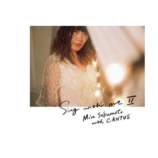 【発売日：2016年12月07日】坂本美雨 with CANTUS (サカモトミウ/カントゥス さかもとみう/かんとぅす)2016年12月7日 発売坂本美雨が聖歌隊CANTUS(カントゥス)をパートナーにむかえて制作したミニ・アルバム『Si...
