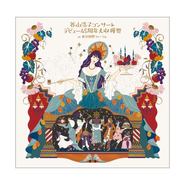 【発売日：2018年09月12日】谷山浩子 (タニヤマヒロコ たにやまひろこ)2018年9月12日 発売2017年にデビュー45周年を迎え、2017年は初のシングルコレクション、6年振りのオリジナルアルバムをリリースした谷山浩子。今作は、2...