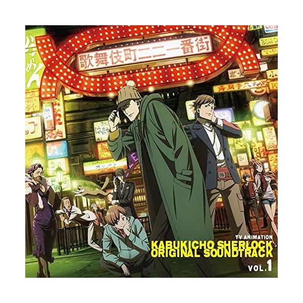 【発売日：2020年01月24日】伊賀拓郎 (イガタクロウ いがたくろう)2020年1月24日 発売CD:11.Kabukicho Sherlock2.The alley to the PIPECAT3.The substance of t...