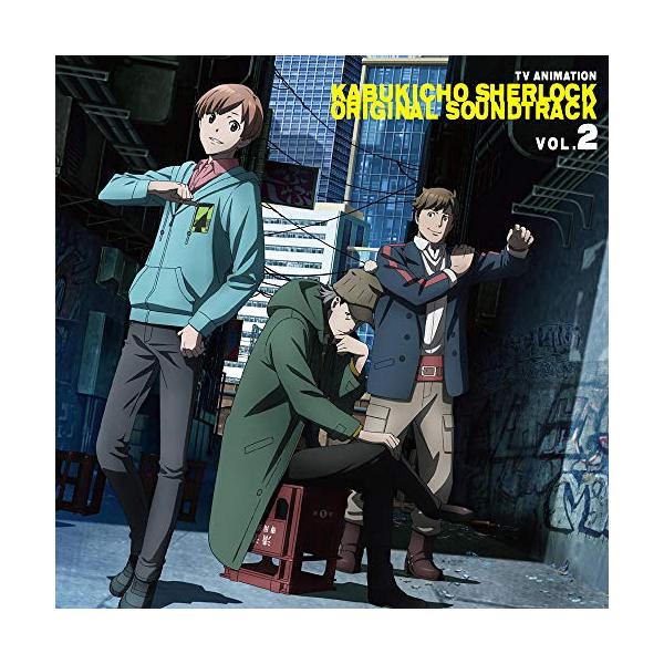 【発売日：2020年03月25日】伊賀拓郎 (イガタクロウ いがたくろう)2020年3月25日 発売2019年10月より放送のTVアニメ『歌舞伎町シャーロック』より、オリジナルサウンドトラック第2弾がリリース決定!CD:11.Struggl...