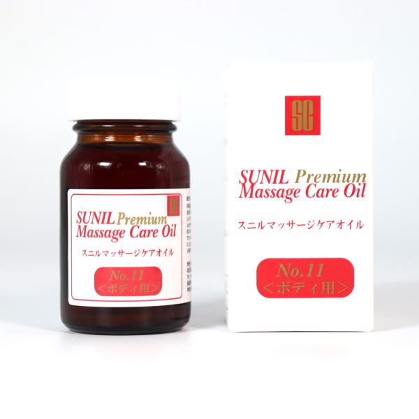 商品名：スニル マッサージ ケア オイル Premium No.11〜Premiumは何が違うの？〜★更に日本の風土日本人の体質に合わせ、17種類の100％天然由来成分の比率を変え更に使いやすくなりました。「・すみずみまで行き届く・滑らかさ...