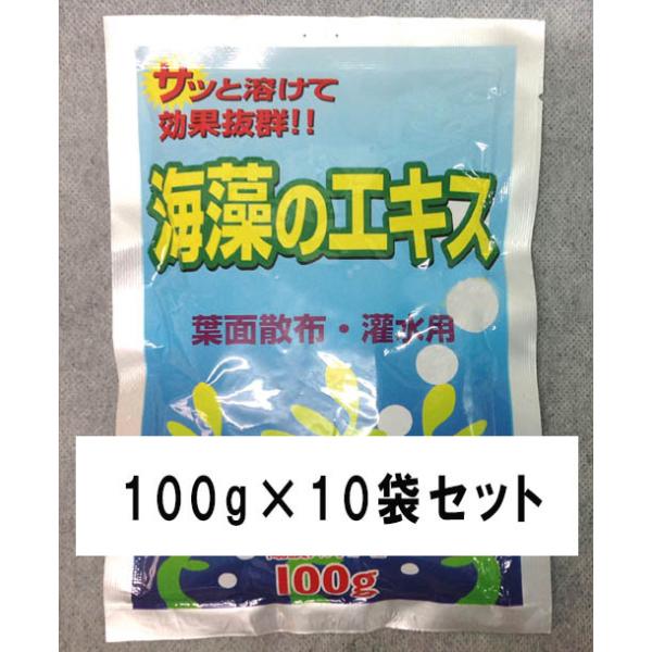 ノルウェー産海藻の水溶性粉末です。原材料の『アスコフィルム・ノドサム』には海藻特有のアルギン酸・ラミナリン・マンニット・フコイダン等の多糖類、各種ミネラル、アミノ酸、ビタミン、天然の植物成長促進因子群等の作物の生育に必要な60種以上の栄養分...