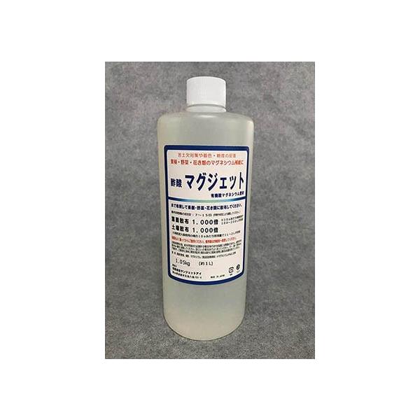 果樹・野菜・花き類の苦土欠対策や、着色、糖度の促進に！発根の促進と リン酸・カリ・石灰過剰の低減に！抗酸化成分 含有　１３０ｐｐｍ以上食品添加物グレードの硫酸マグネシウム使用酢酸マグネシウムを主体とした即効性の土壌改良液です。マグネシウムは...