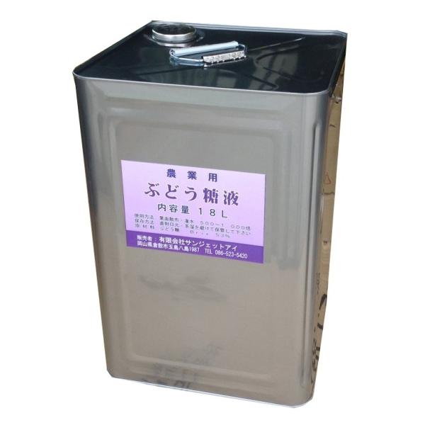 ※ぶどう糖液は「路線便」でのお届けとなりますので、屋号または会社名をお知らせください。特に屋号のご指定がない場合は、「○○農園　○○様」との表記でお届けとなります。※「路線便」とは事業者向けの配送方法です。●日照不足時の対策に●作物のエネル...