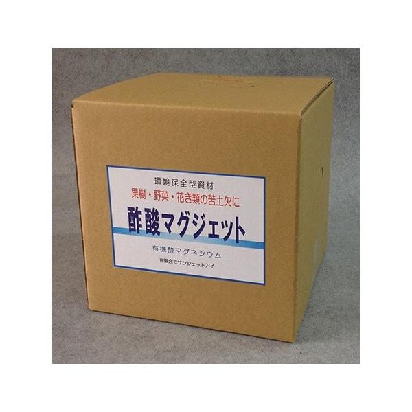 果樹・野菜・花き類の苦土欠対策や、着色、糖度の促進に！発根の促進と リン酸・カリ・石灰過剰の低減に！抗酸化成分 含有　１３０ｐｐｍ以上食品添加物グレードの硫酸マグネシウム使用酢酸マグネシウムを主体とした即効性の土壌改良液です。マグネシウムは...