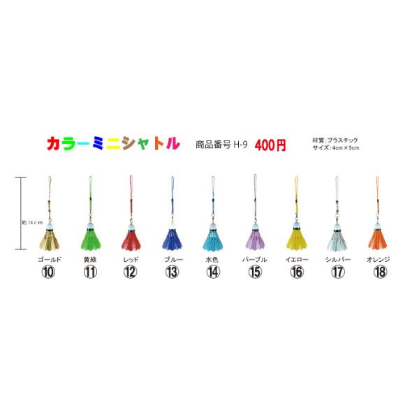 ※商品の実際の色は画像の見た目と多少異なる場合があります。