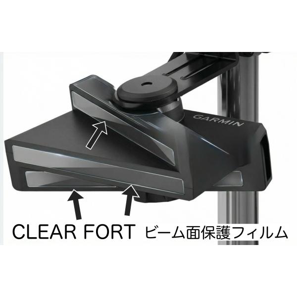 CLEAR FORT LVS34用 ライブスコープ ビーム面保護フィルムは、ライブスコープで最もダメージを受けやすい黒いビーム面のみをピンポイントで保護する高精度カットフィルムです。不要な反射や微細な乱反射を抑え、映像ノイズを低減し視認性を...