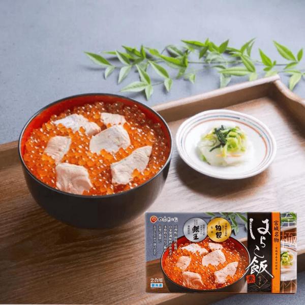 ■名称：はらこ飯の素■容量：600g (2合分)　■原材料： はらこ飯の素[銀鮭（宮城県産・養殖）、醤油、みりん、清酒、砂糖]　味付けいくら[鮭の卵（ロシア産）、醤油、発酵調味料、粉末水飴、砂糖、食塩、鰹節エキス／調味料（アミノ酸等）]、（...