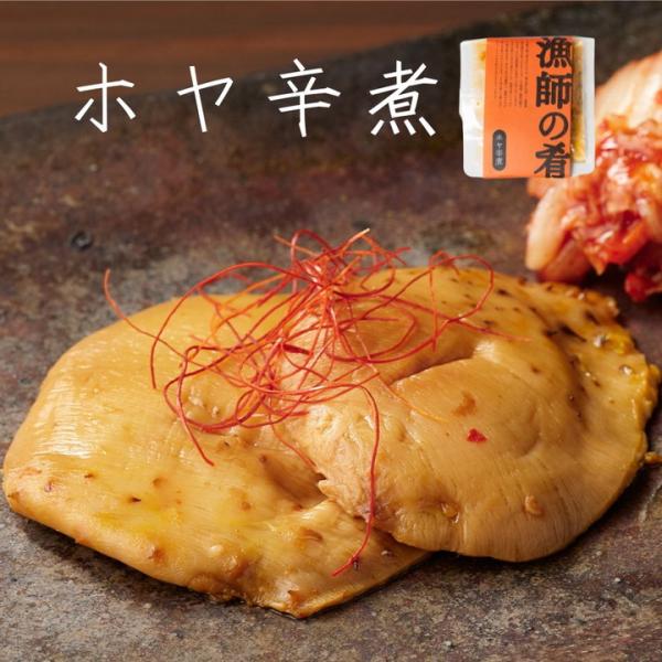 商品説明 ■名称：海産物加工品 ■原材料名：真ほや(宮城県産)、砂糖、にんにく、りんご、魚醤(魚介類)、食塩、唐辛子、醸造酢、しょうが、酵母エキス/調味料(アミノ酸等)、増粘剤、酸味料(一部に大豆・魚醤(魚介類)を含む)■容量：1袋/50g...