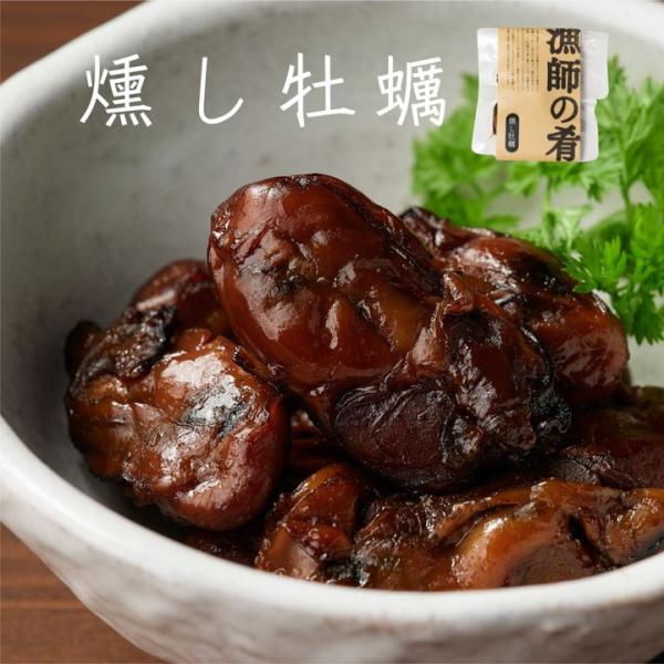 商品説明 ■名称：海産物加工品 ■原材料名：真かき(宮城県産)、食塩、砂糖■容量：1袋/40g■賞味期限：商品に別途記載■保存方法：高温多湿、直射日光を避け冷暗所にて保存してください。■製造株式会社　金市朗仙台市若林区卸町4-8-1■販売株...