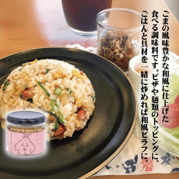 食べるラー油 食べるオイル 小田原屋 ご飯のお供■セット内容(1個)・食べる和風ごま油■内容量：約110g■原材料名：食用なたね油（国内製造）、ごま、食用ごま油、フライドガーリック、フライドオニオン、食塩、砂糖、にんにく、粉末しょうゆ（小麦...