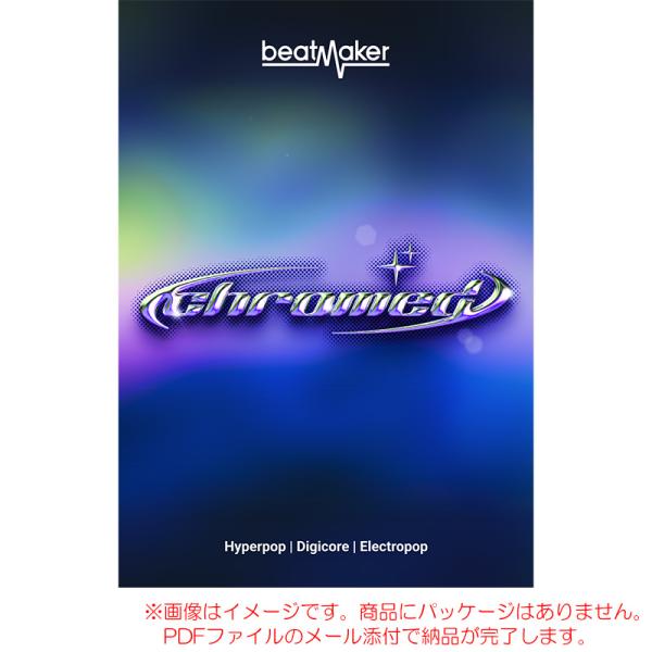 【お取り寄せ】弊社規定に準じメール納品致します。