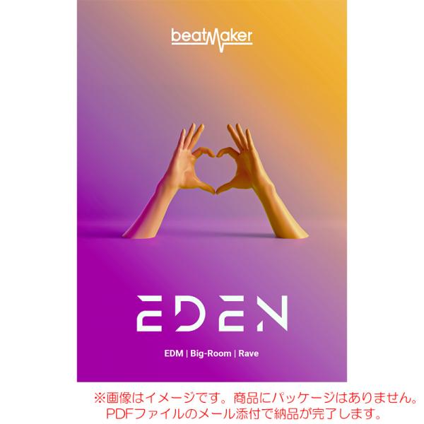 【お取り寄せ】弊社規定に準じメール納品致します。