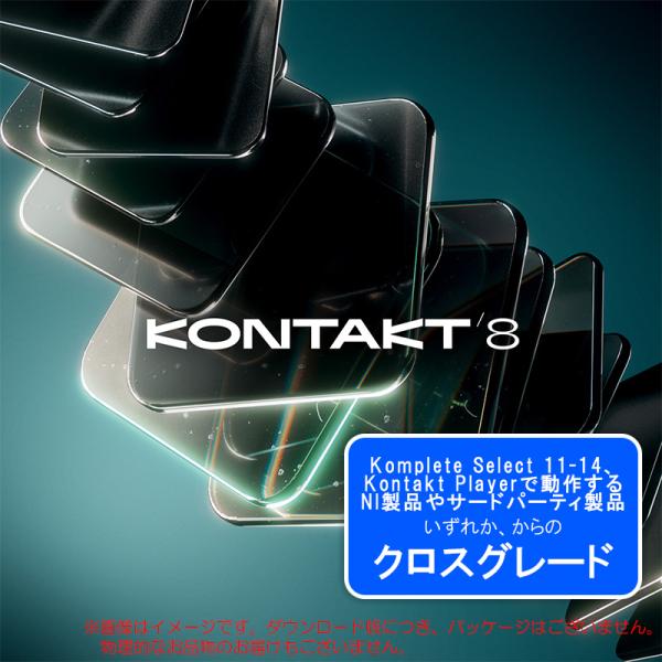 【お取り寄せ】弊社規定に準じメール納品致します。