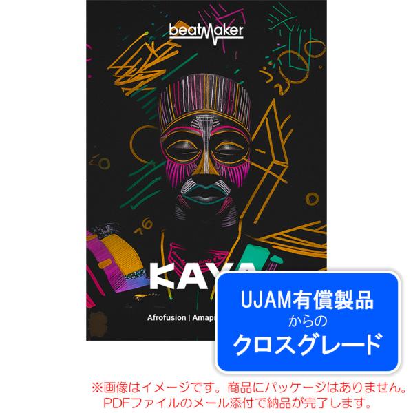 【お取り寄せ】弊社規定に準じメール納品致します。