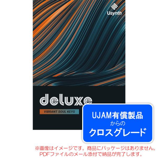 【お取り寄せ】弊社規定に準じメール納品致します。