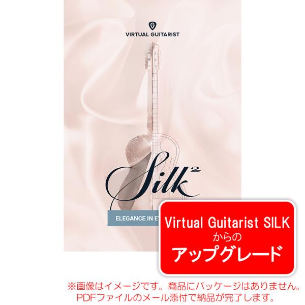 【お取り寄せ】弊社規定に準じメール納品致します。