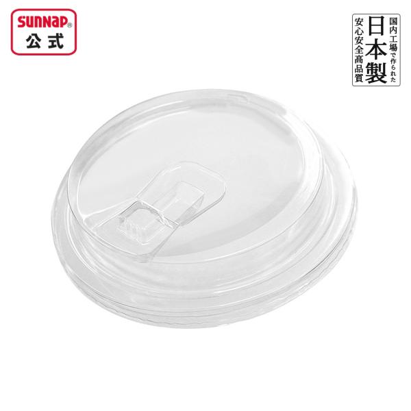 嵌合径 ： 92.3mm入　数 ： 50個材　質 ： PET生産国 ： 日本