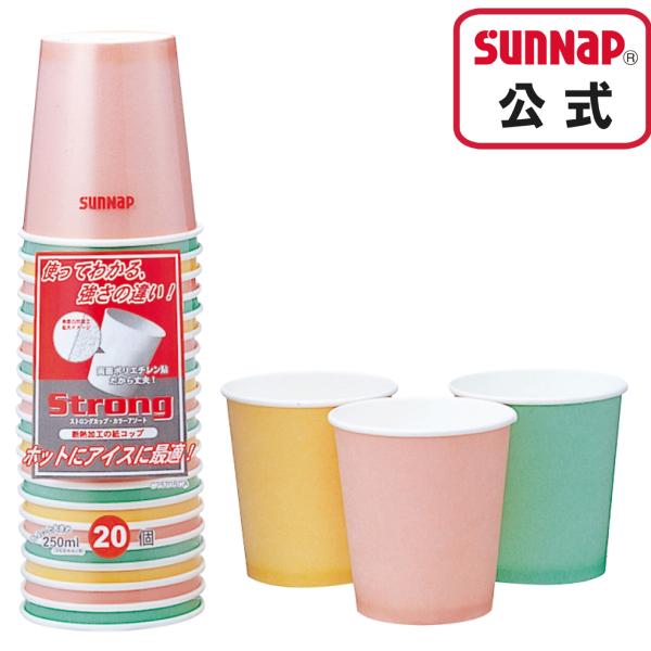 容　量 ： 250ml / 8oz入　数 ： 20個材　質 ： バージンパルプ100%　両面PEラミサイズ ： 口径80×高さ83.9×底径58.5mmブランド：SUNNAP生産国 ： 日本熱い飲み物や冷たい飲み物を快適に。発泡断熱で結露に...