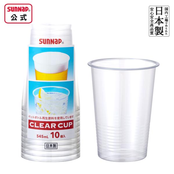 品　番：C5410Zサイズ：口径89mm x 高さ130mm容　量：545ml入　数：10個入生産国：日本材　質：ポリエチレンテレフタラート