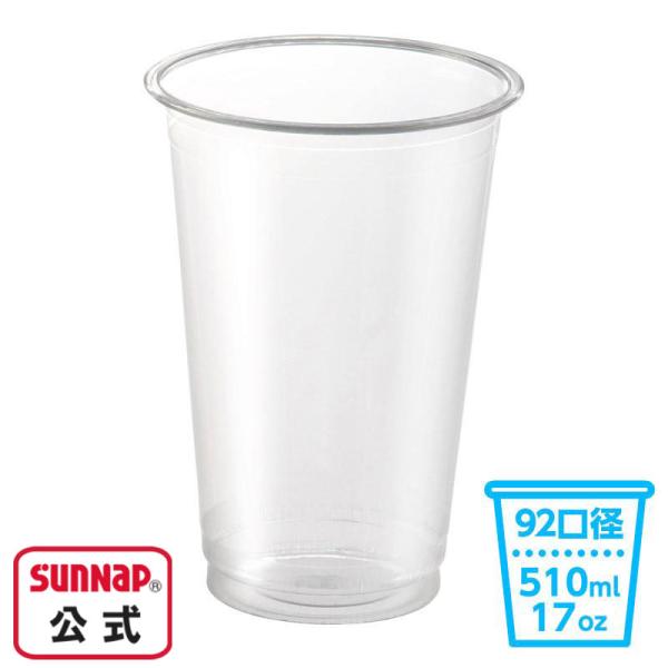 容　量 ： 510ml入　数 ： 40個材　質 ： PETサイズ ： 口径92×高さ131×底径58mmブランド：SUNNAP生産国 ： 日本